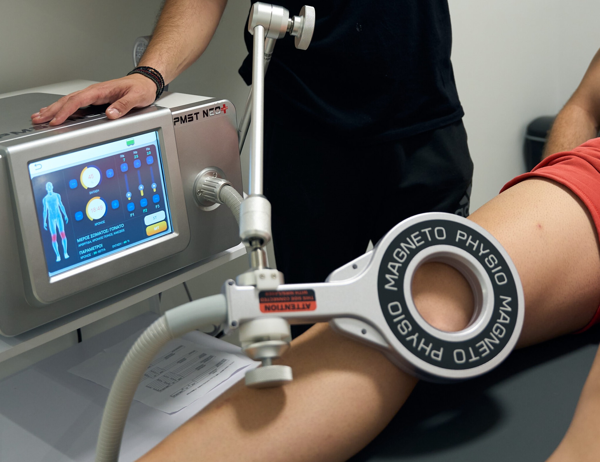 Μαγνητικός Διεγέρτης - Reboundphysio